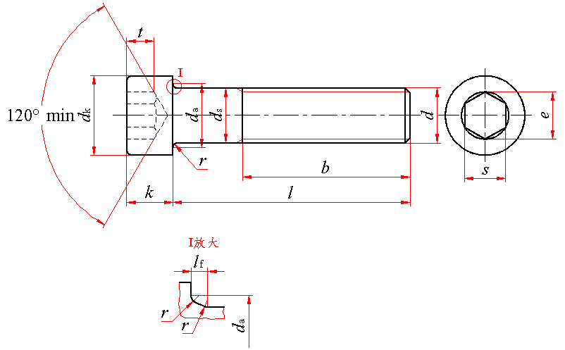 内六角圆柱头螺钉(GB70
